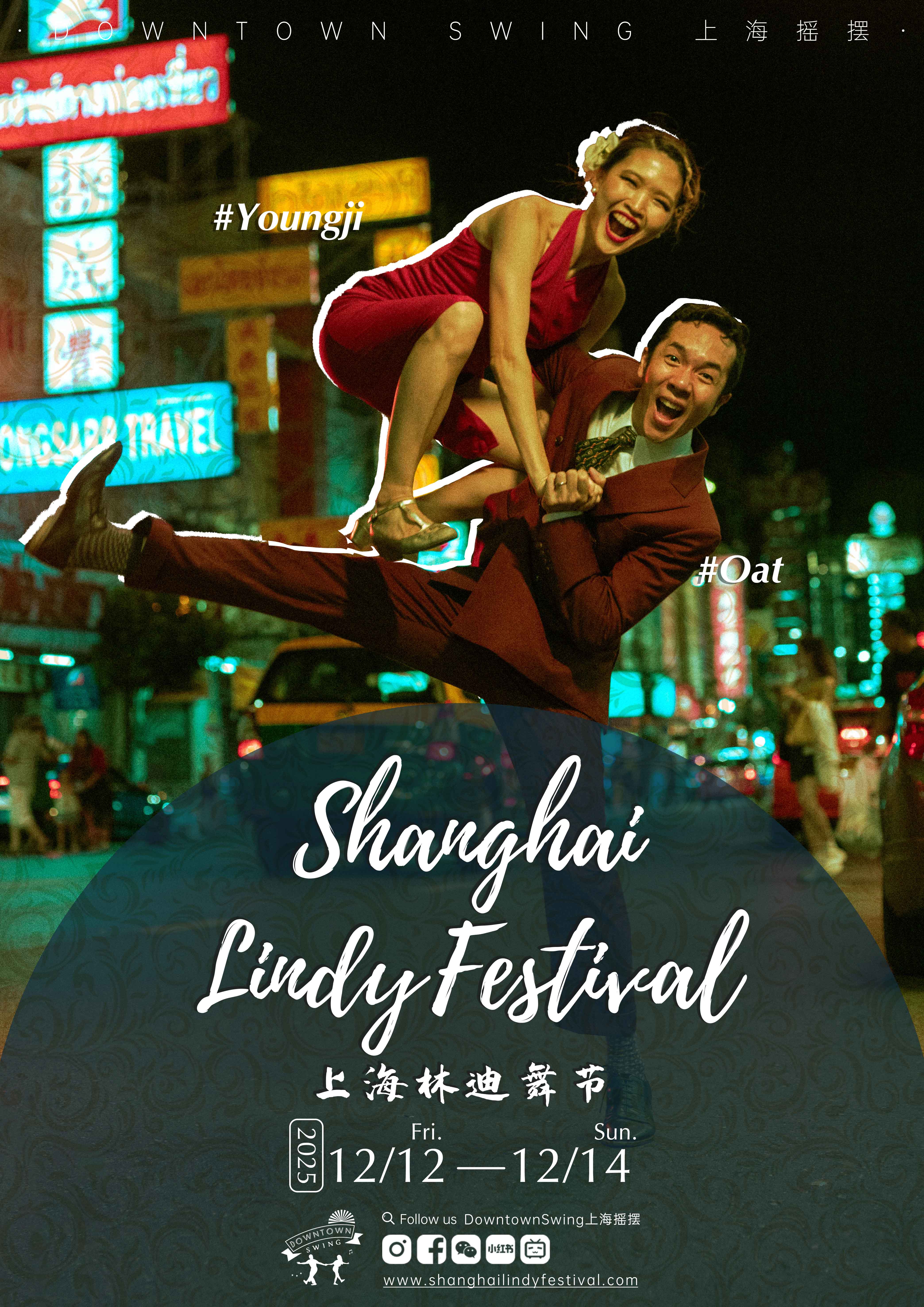 shanghailindyfestival.com